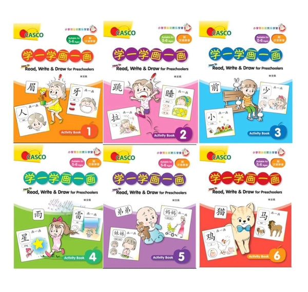 How To Read, Write & Draw For Preschoolers Activity Book 1 to 10 ...